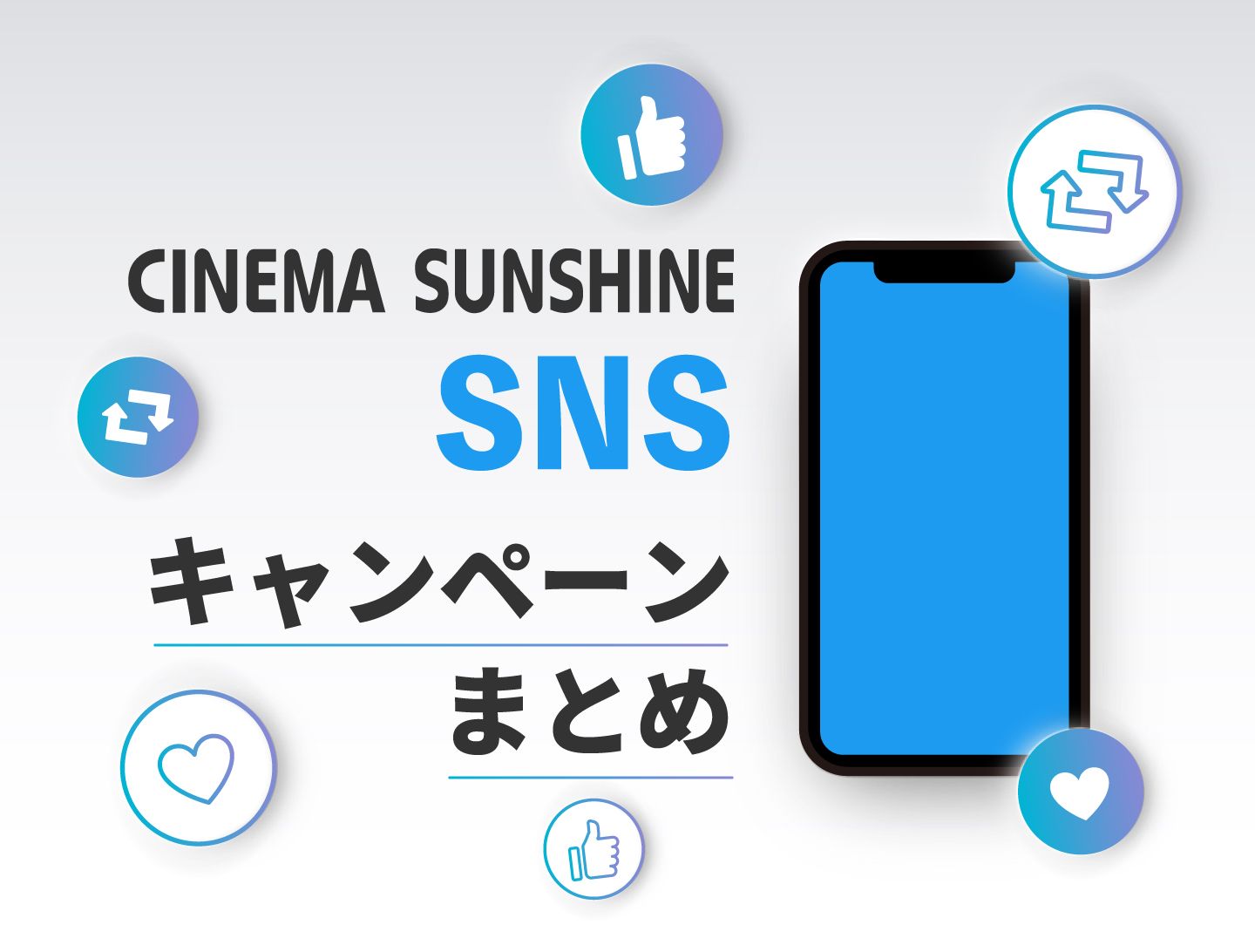 ニュース - 重信