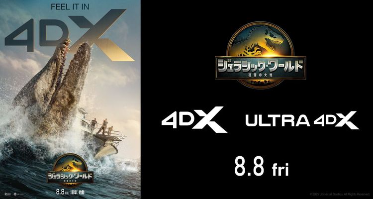 ULTRA 4DX