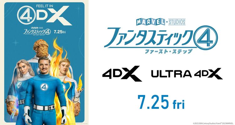 4DX