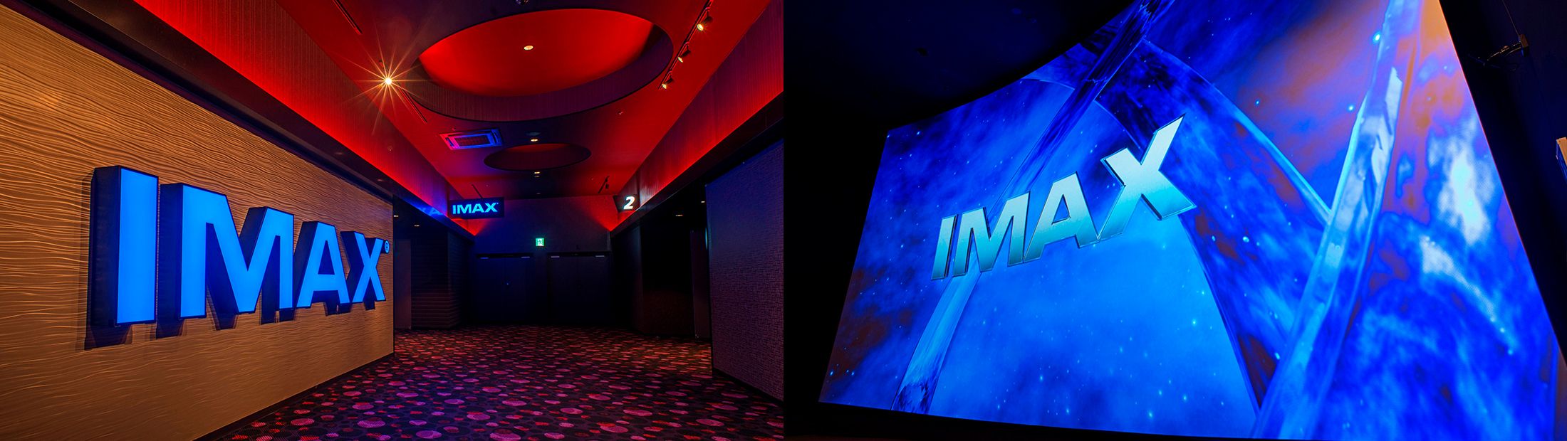 施設案内 - IMAX