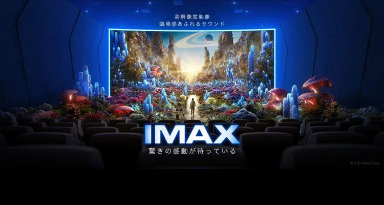 IMAX