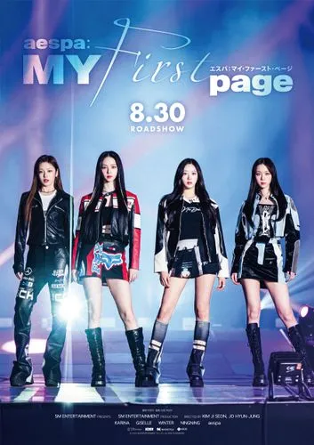 前売券情報 - エミフルMASAKI